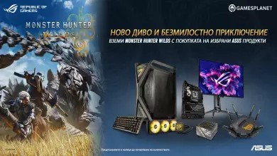 ASUS Promotion Monster Hunter Wilds с цена 0.00 лв. - Gplay.bg